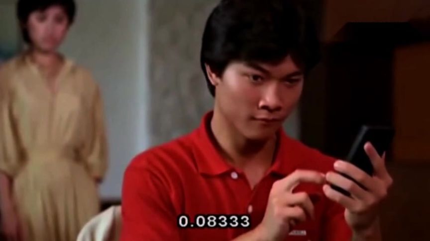 钱小豪打麻将居然用计算器来算输赢概率