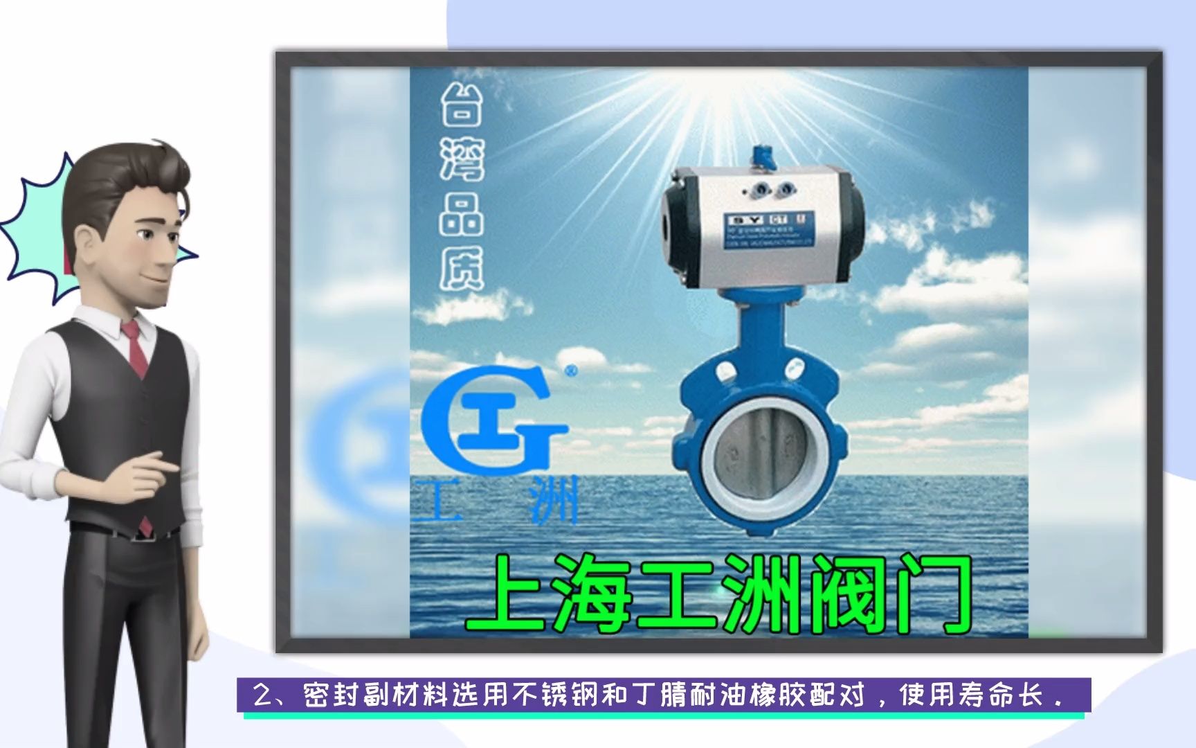 D671X对夹式气动软密封蝶阀