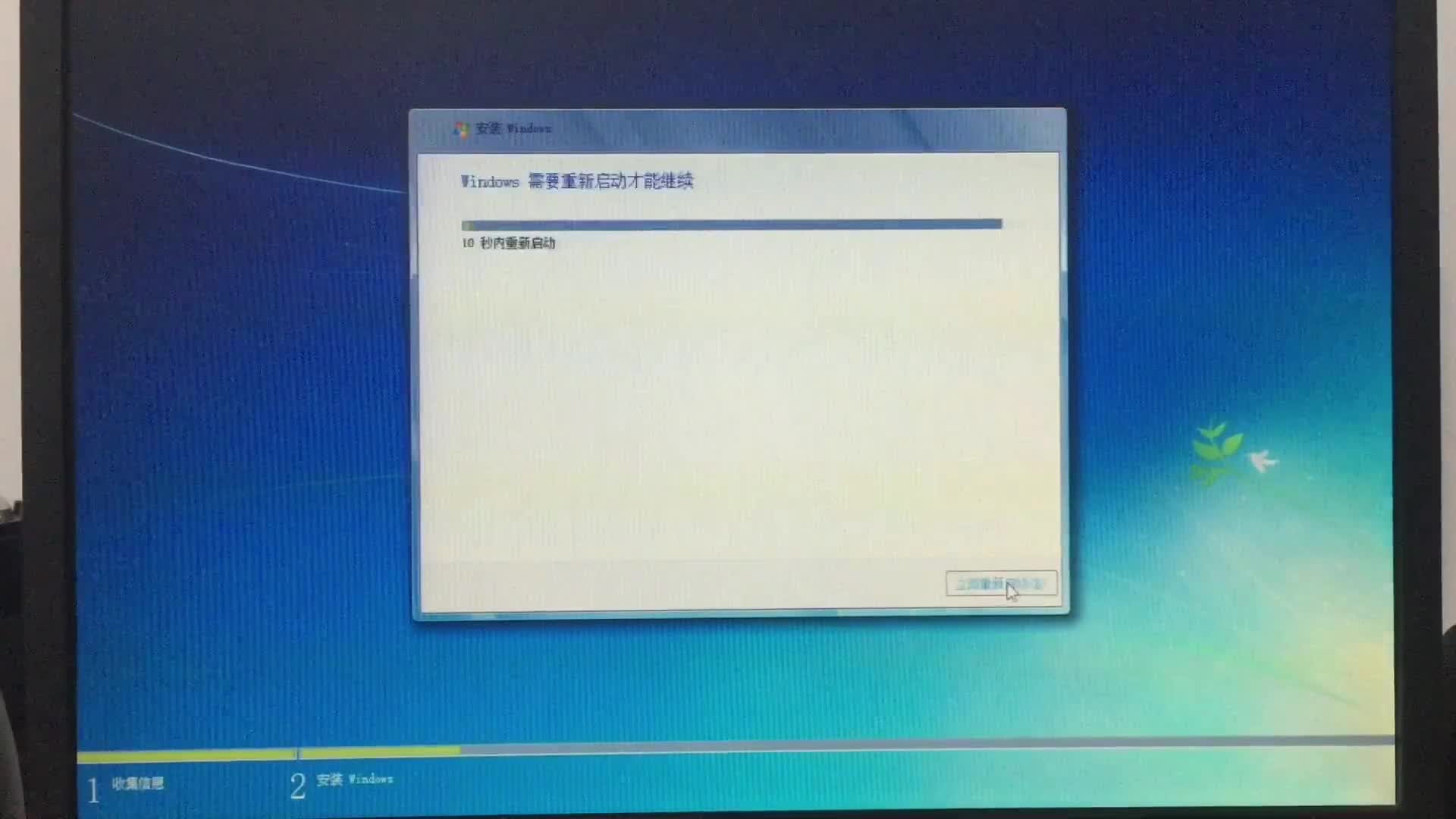 想不想给电脑安装双系统?这样再也不用担心系统出问题了