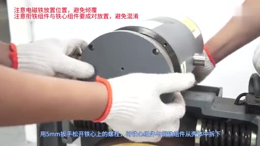 蒂森电梯DMB500-2100A制动器电磁铁铁芯与衔铁更换