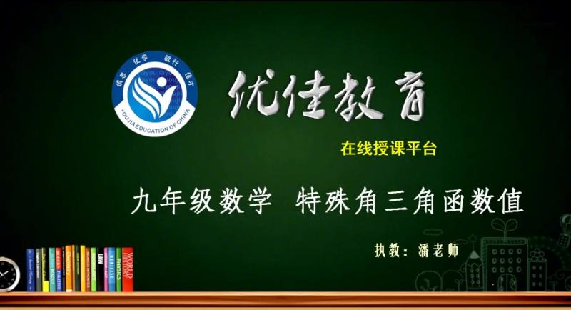 「九年级数学」△ABC中,∠A=15度,怎么用不同方法推出tan15值