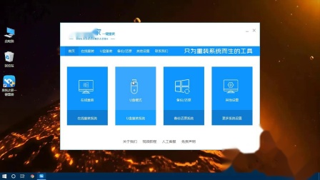 u盘安装系统教程