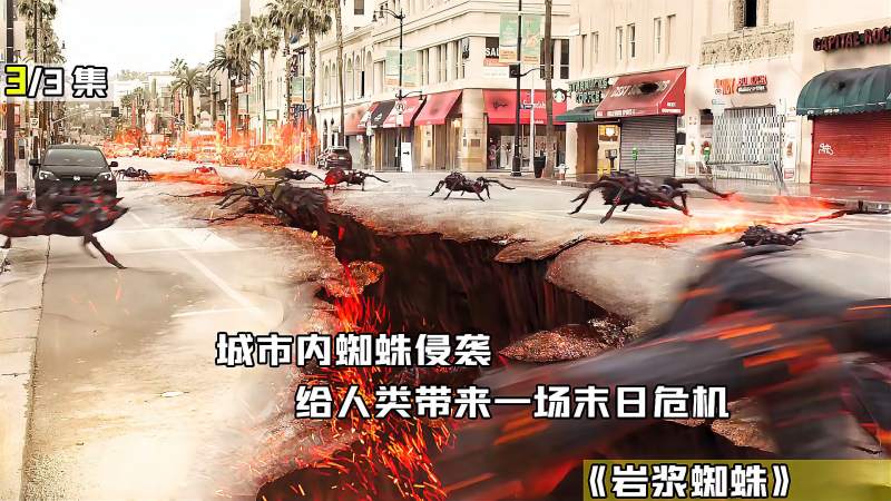 灭火器能消灭蜘蛛,你知道吗