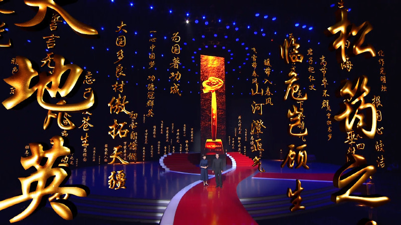 感动中国2021年度人物颁奖盛典宣传片