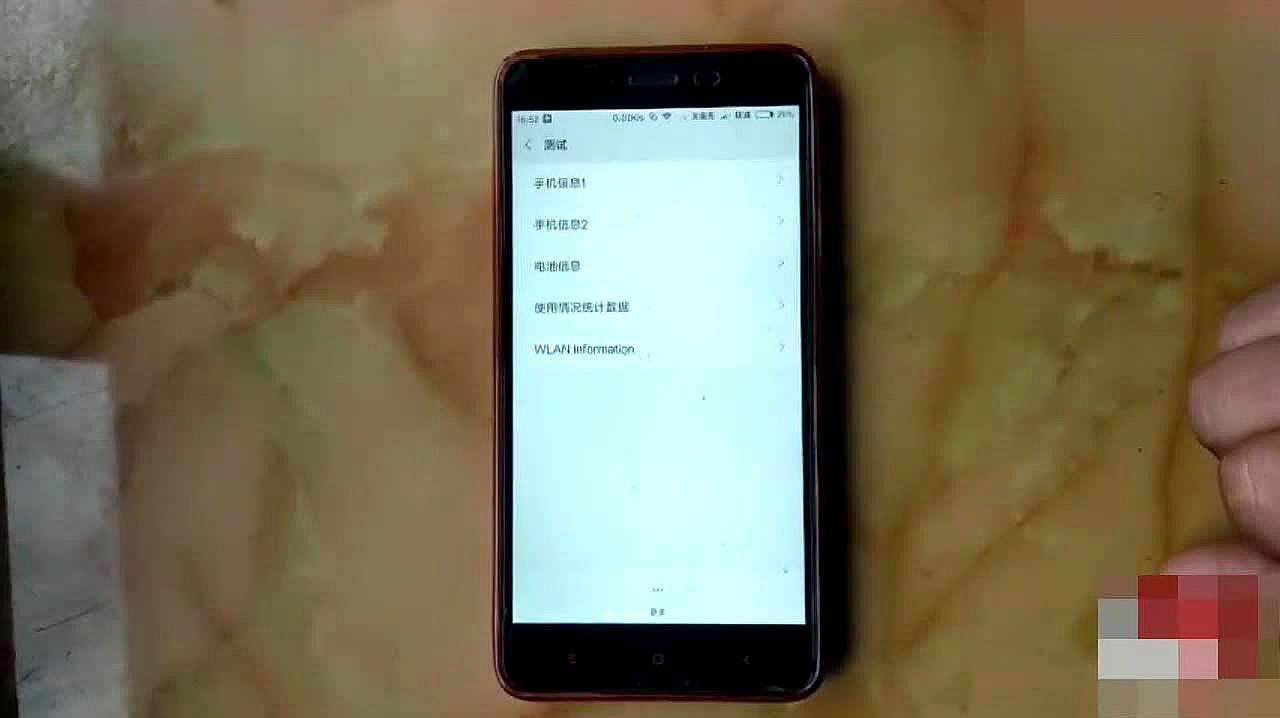 怎样增强室内4g信号,打开手机简单设置一下,立刻提升网速