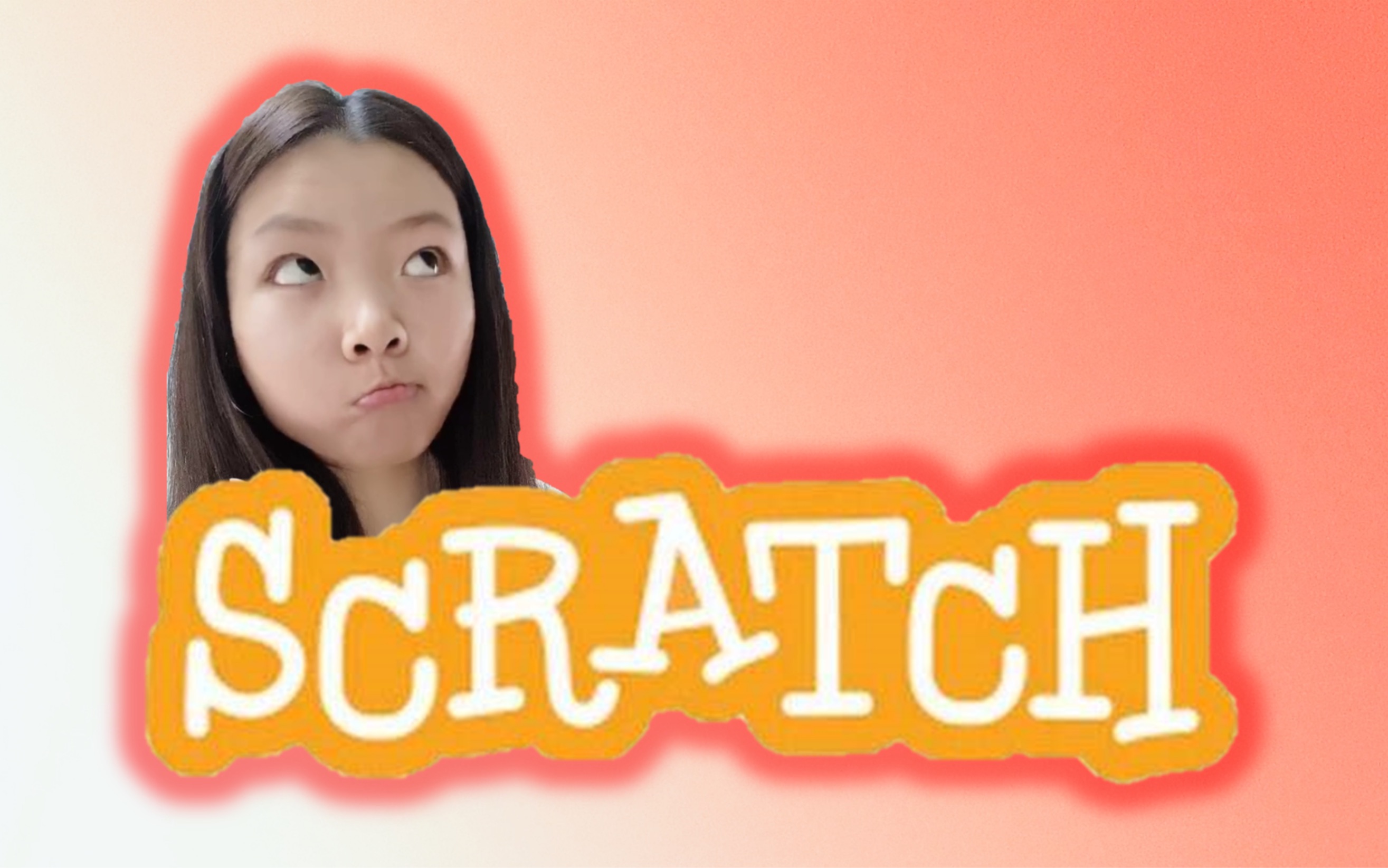 年‖scratch滑块拼图