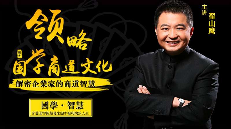 调查研究常用九大方法,助力企业老板