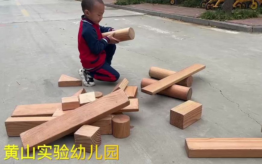 《怎么样让小车不滚动》安吉游戏 建构区 黄山实验幼儿园 中一班 魏悦...