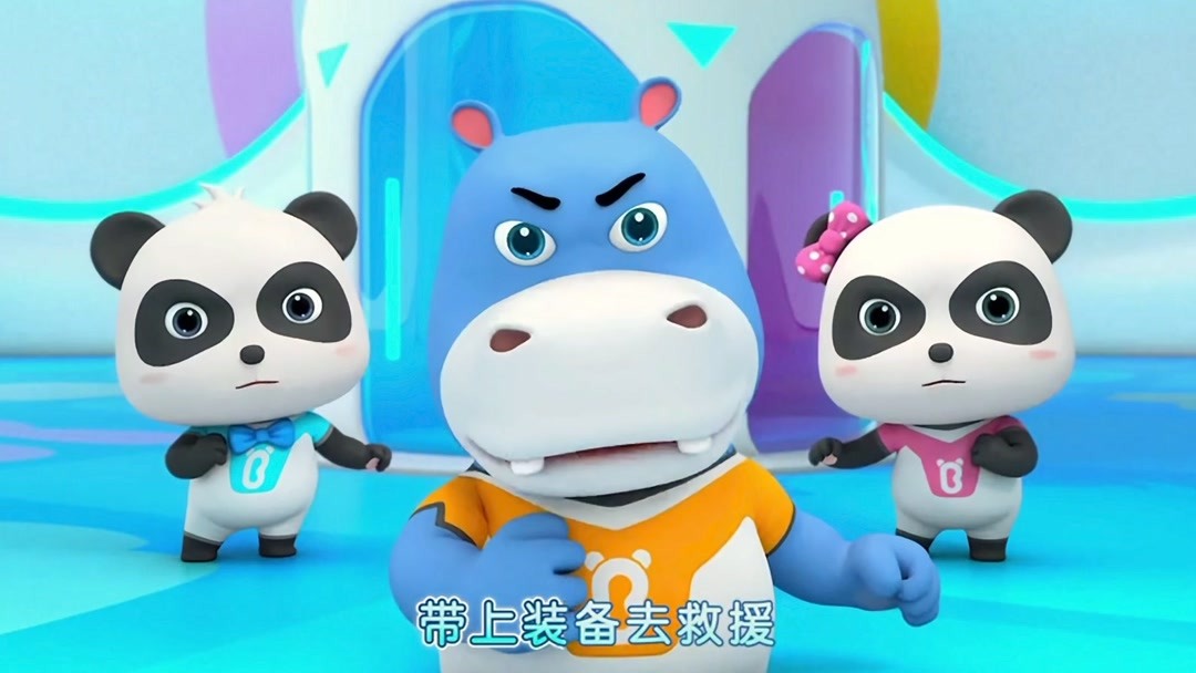 宝宝出行安全游戏动画 过马路时怎么办