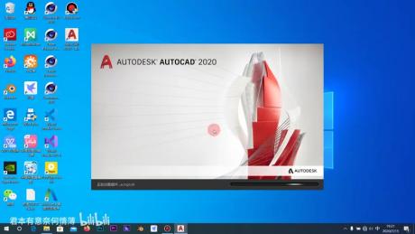 cad2020安装和序列号密钥脱机激活教程