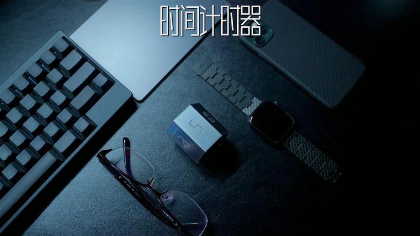 海外众筹的翻转感应计时器来了,你也是时间管理大师#计时器
