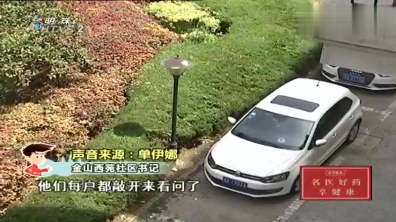 女子刚洗完车停在楼下,转身楼上就丢下一块石头,砸坏了挡风玻璃