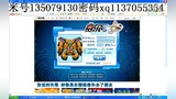 赛尔号送账号密码