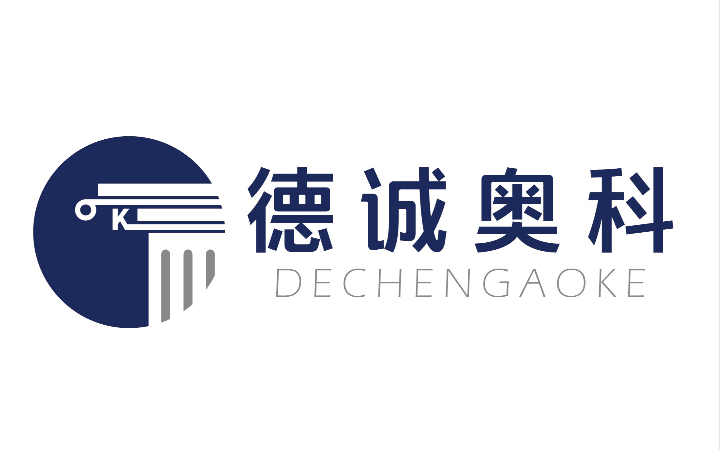 武汉GRC生产视频