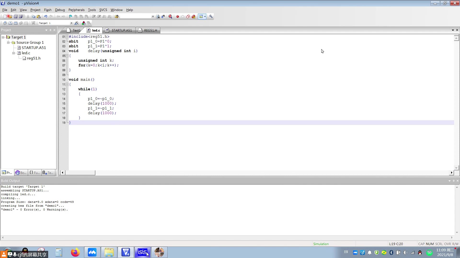 单片机原理及应用 2021-09-08 08-15-52