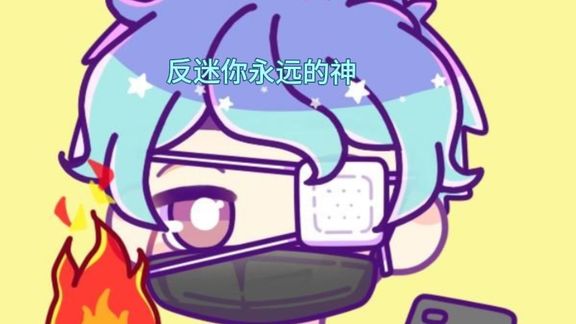 迷你世界是盗版游戏 他们拿中立当挡箭 他们还拿和平当挡箭牌