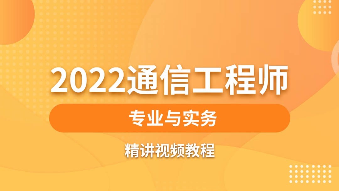 互联网 02Internet 01TCP-IP主要协议03