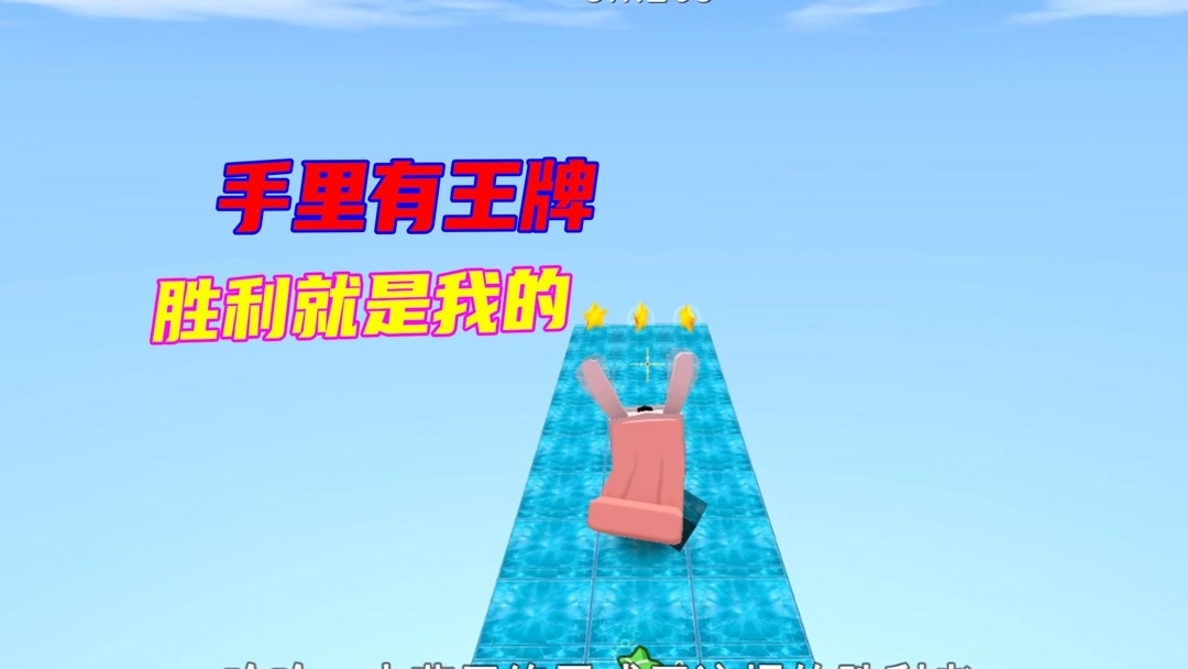 迷你世界:土豪级别的跑酷,小燕子手里有王牌道具,成为胜利者