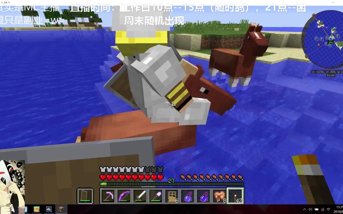 探索海底神殿(8月5号MC录屏)