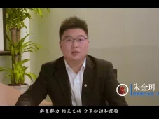 行动学习案例:中旅银行2018开门红项目