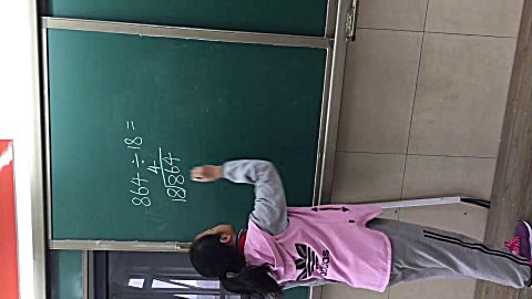 四上三位数除以两位数算理(4.3邢羽晨)