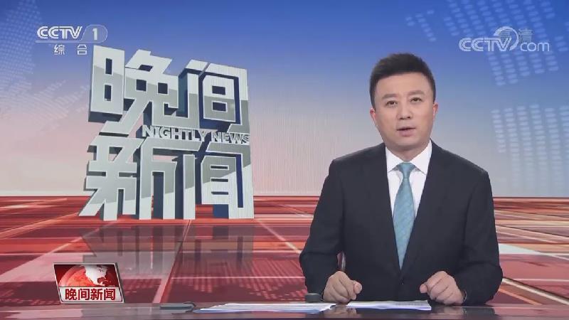 [视频]2022中国数字经济创新发展大会闭幕