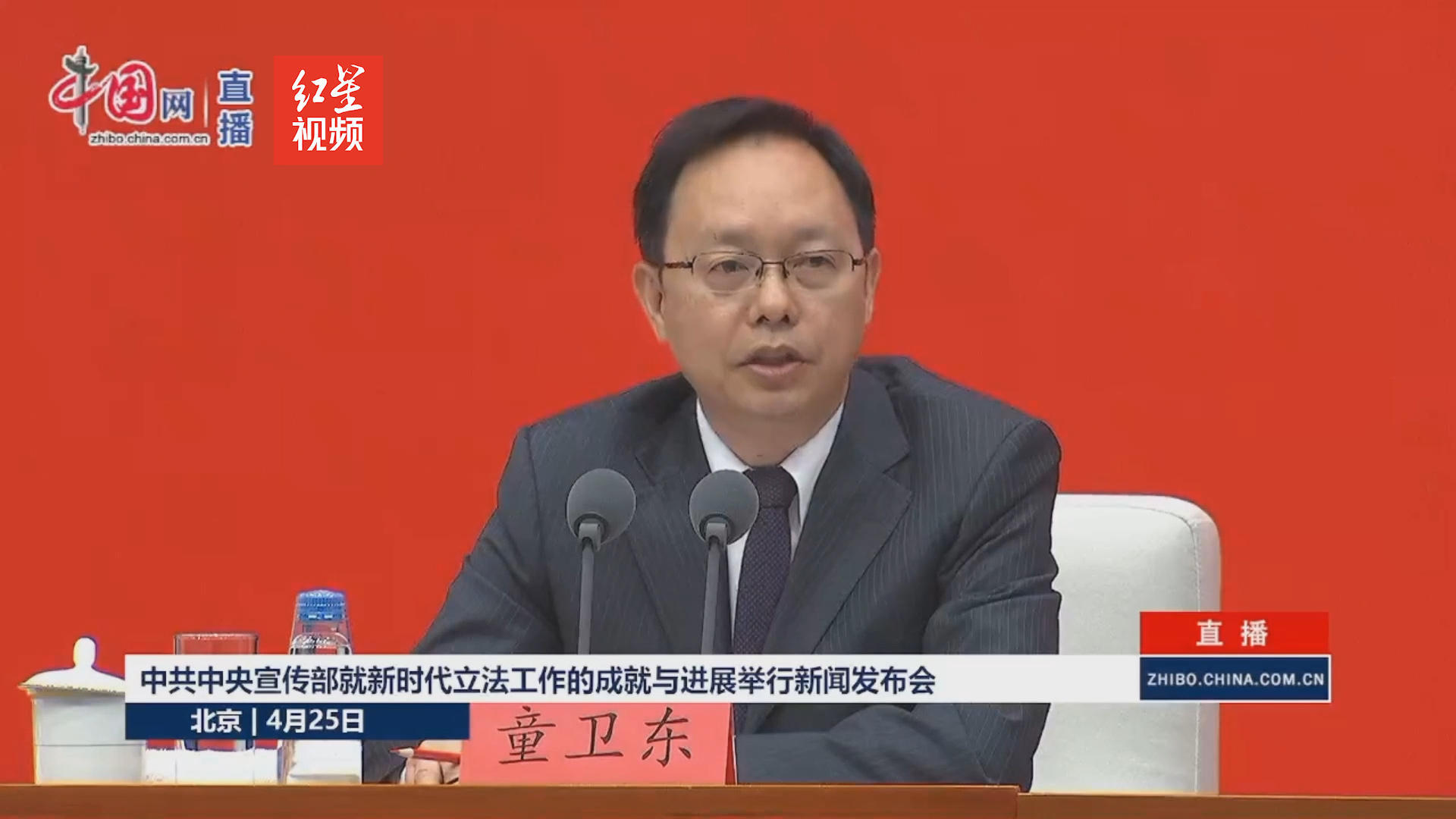 全国人大:10年制修20多部涉国家安全法律,基本形成体系