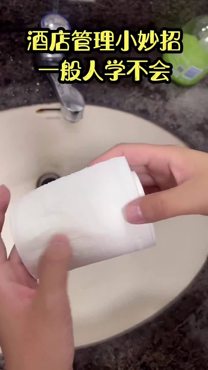 酒店管理小妙招,一般人学不来!╮(￣▽￣)╭