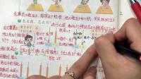 一年级下册数学北师大第三单元(数豆子,读数,写数)
