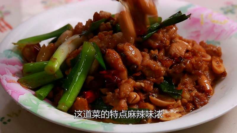 宫保鸡丁的家常做法,鸡肉滑嫩,酸甜适口,花生酥脆,鲜香超下饭