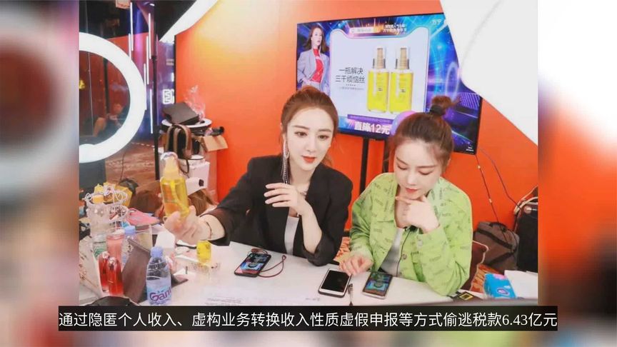 薇娅“偷逃税”被罚13.41亿元!网友:网红真的不输明星