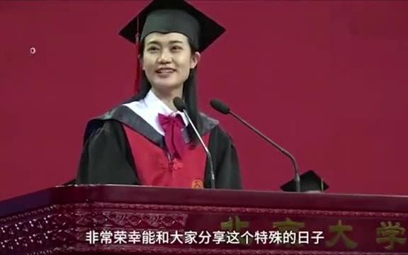 巍巍之中华,少年强则国强!北大医学博士毕业演讲,谈中国医学!
