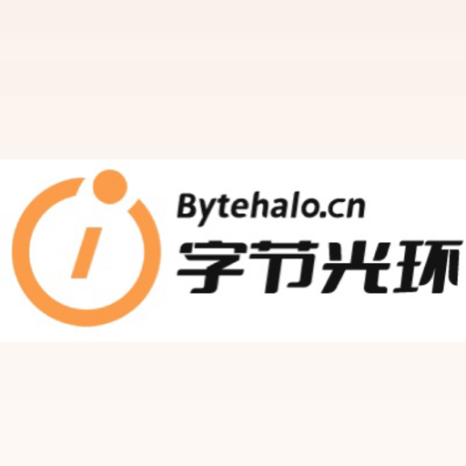 字节光环 