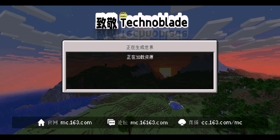 我的世界建造后室监控室