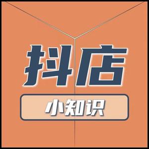 抖运营分分享 