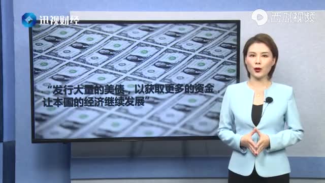 今年年底美国国债将破30万亿美元,美国能偿还得起吗?
