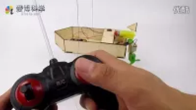 手工制作 小制作 模型船 爱博科学