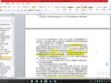 涉税风险案例6(逃税罪)