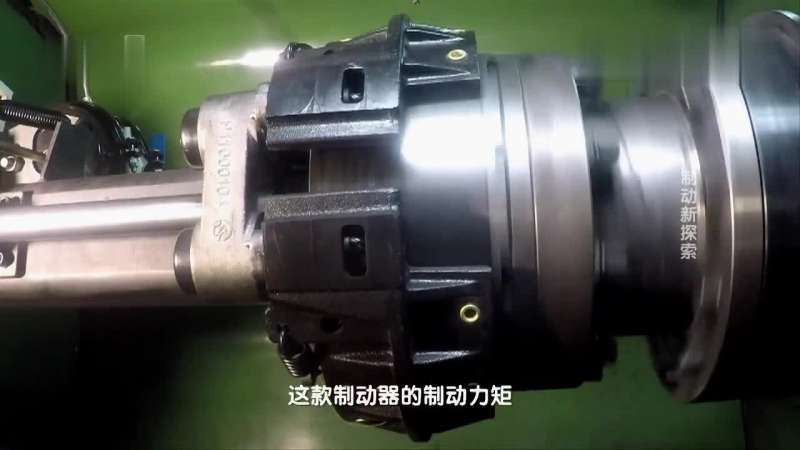 「走近科学」周盘式制动器 内外制动蹄片提供双保险