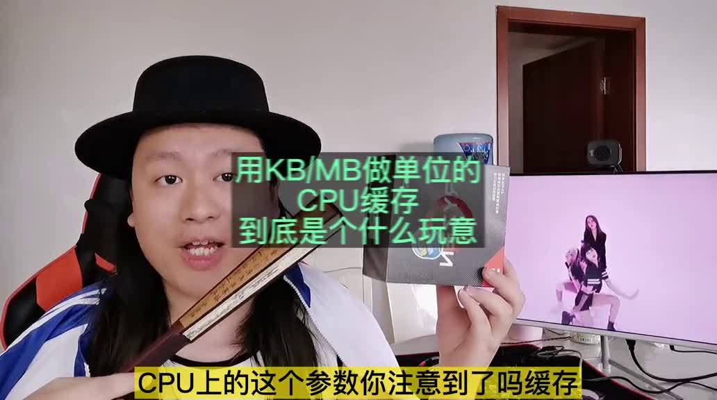 ...CPU的缓存那么小是做什么...