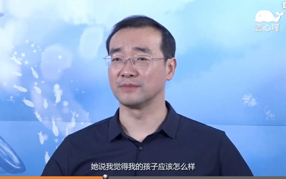 【心理咨询技术】完形心理治疗-重要方法-11.边界感、创造性调整、投射