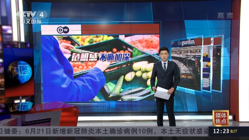 [中国新闻]媒体焦点 欧洲经济面临更多不确定性