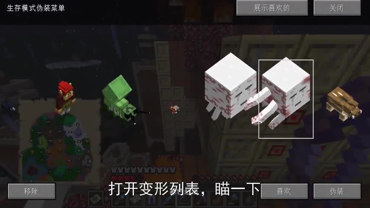 变身成暮色恶魂有多大?末影龙在它面前是小弟