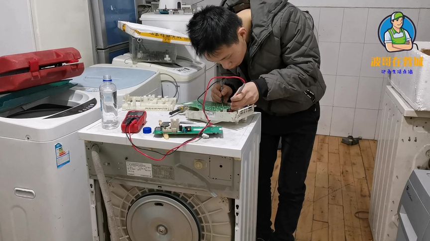 西门子滚筒洗衣机不通电,售后上门要700,就把洗衣机卖给我了