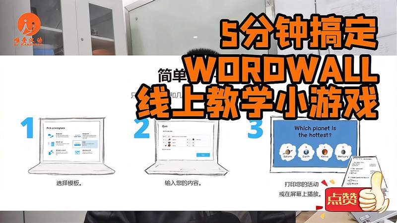 220315_5分钟线上小游戏