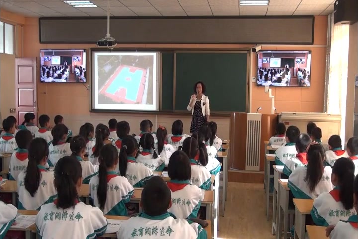 【获奖】人教版小学数学三年级下册《长方形、正方形面积》-台老师...