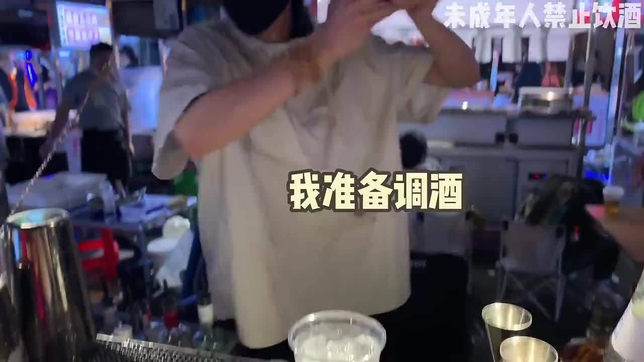 挑战夜市调酒新喝法!小哥哥手好好看,小龙虾、皮蛋、香菜,直接开始整...