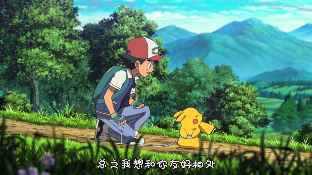 【分集/01】 就决定是你了 与皮卡丘的相遇与邂逅