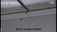 电动翻板门、自动翻板门、卷帘门、重庆卷帘门