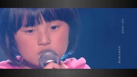 韩甜甜翻唱《你的答案》